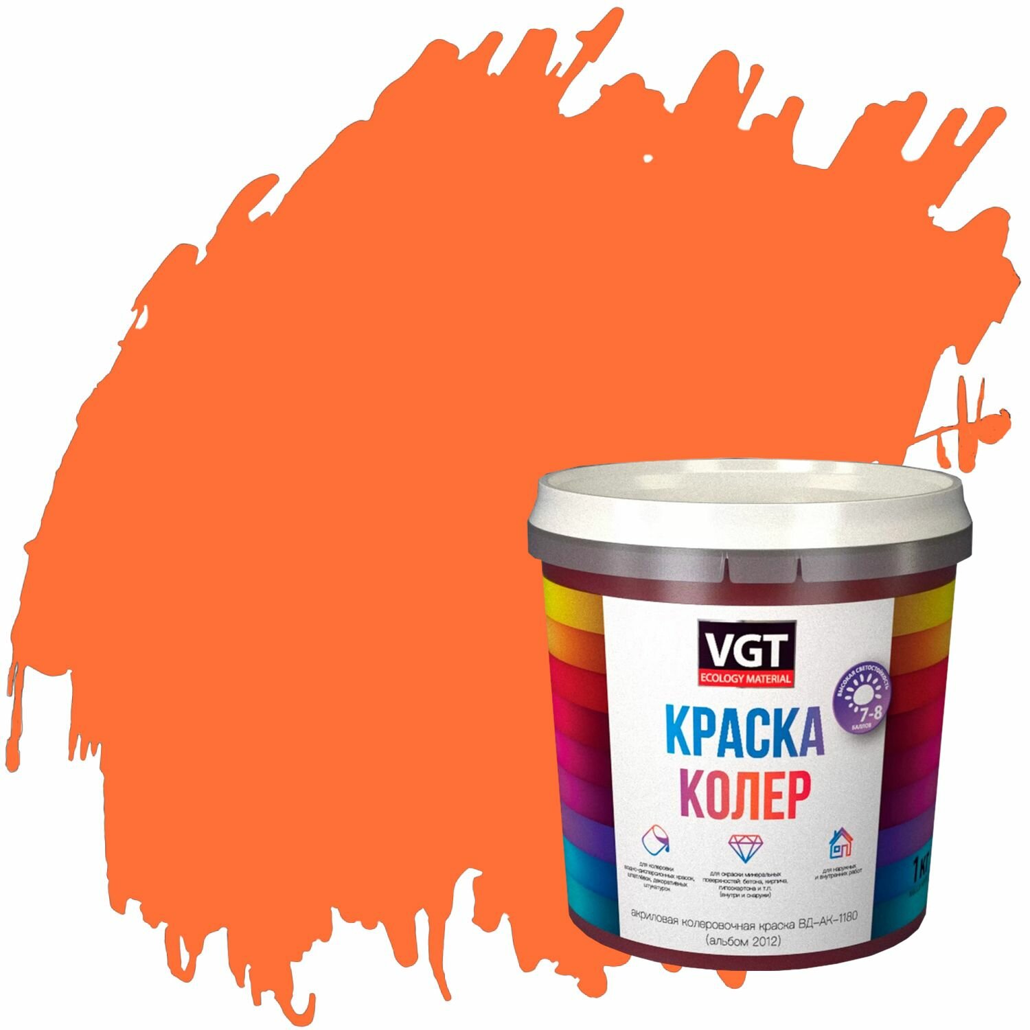 Краска цветная универсальная 2в1 VGT (1кг) оранжево-розовый