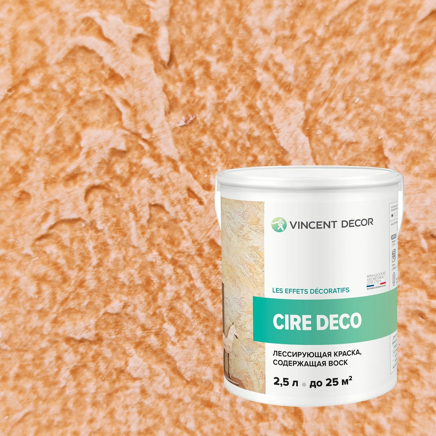 Краска декоративная лессирующая с воском Vincent Decor Cire Deco (2,5л) 51187