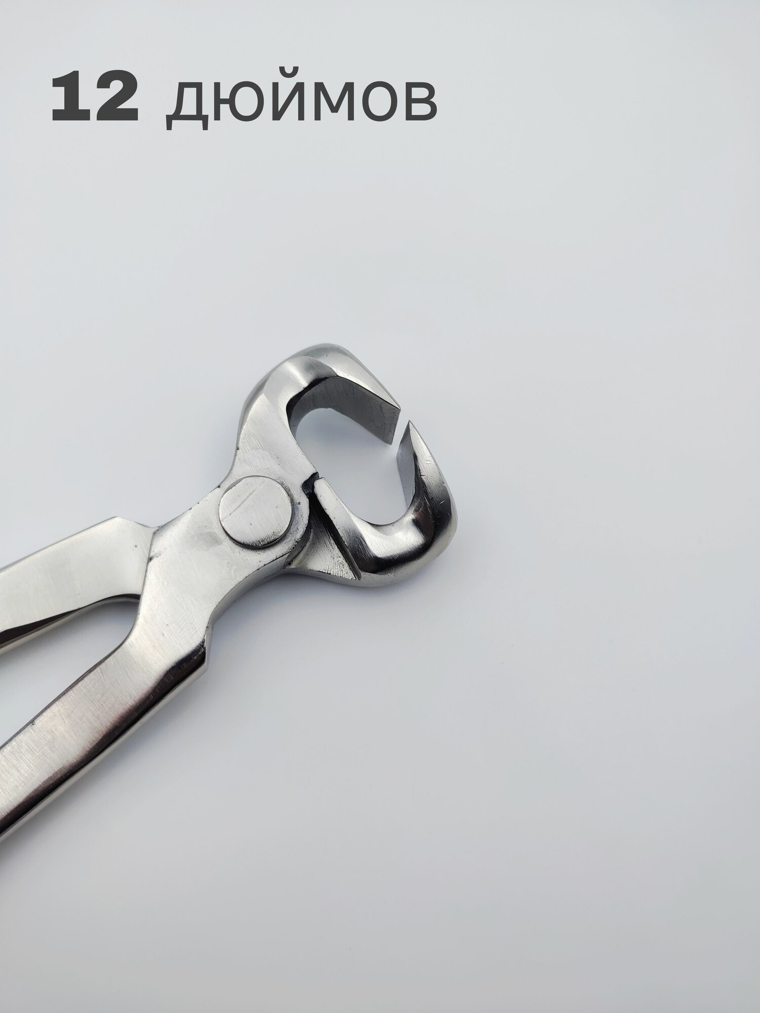 Инструмент для ковки лошадей