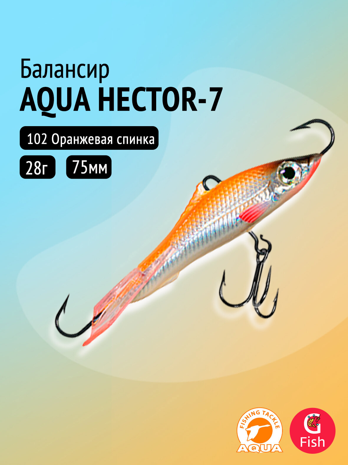 Балансир для рыбалки AQUA HECTOR-7 75mm цвет 102 (оранжевая спинка), 1 штука