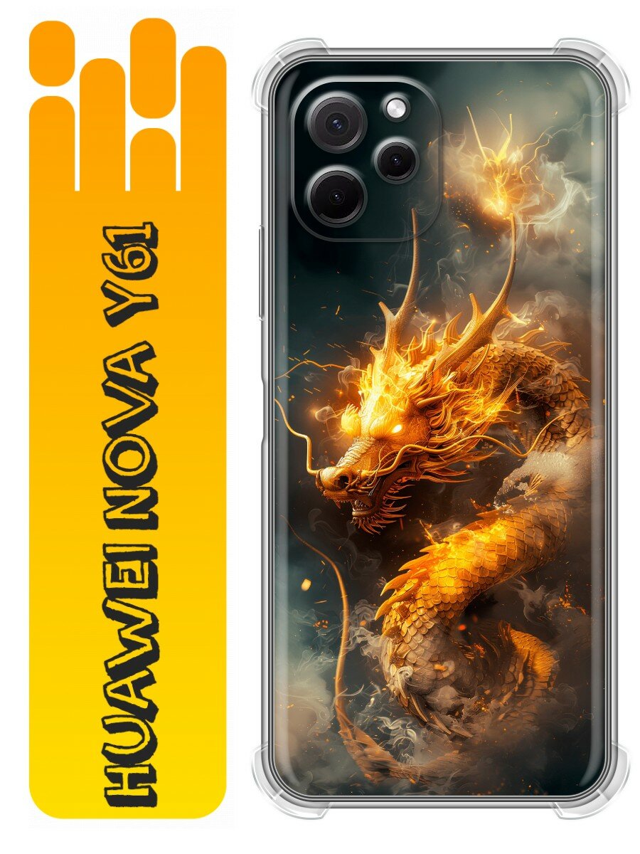 Чехол для Huawei Nova Y61 4G с принтом Золотой дракон (Хуавей Нова У61 4G)
