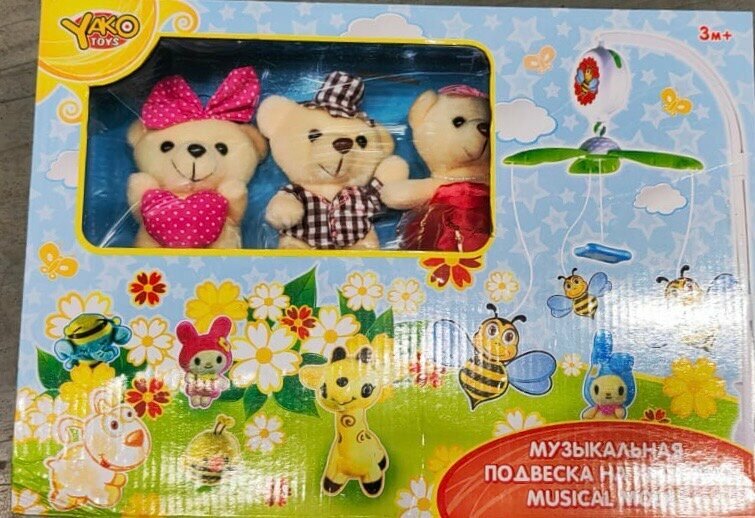 Мобиль на кроватку YAKO с мягкими игрушками, 6611B-4