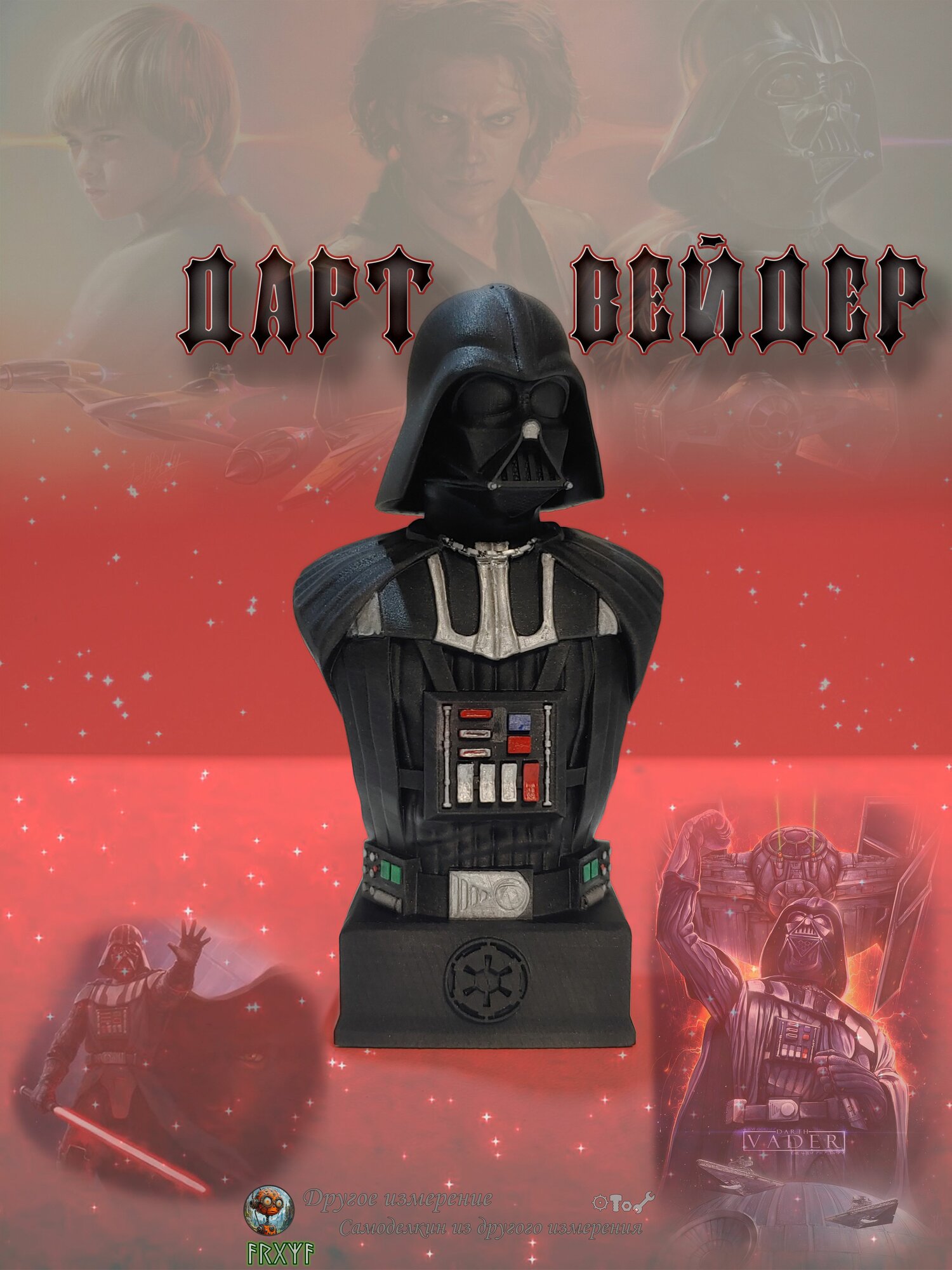 Дарт Вейдер - бюст. Тематическая фигурка из мира Звёздных Войн бюст Дарта Вейдера; из смолы.