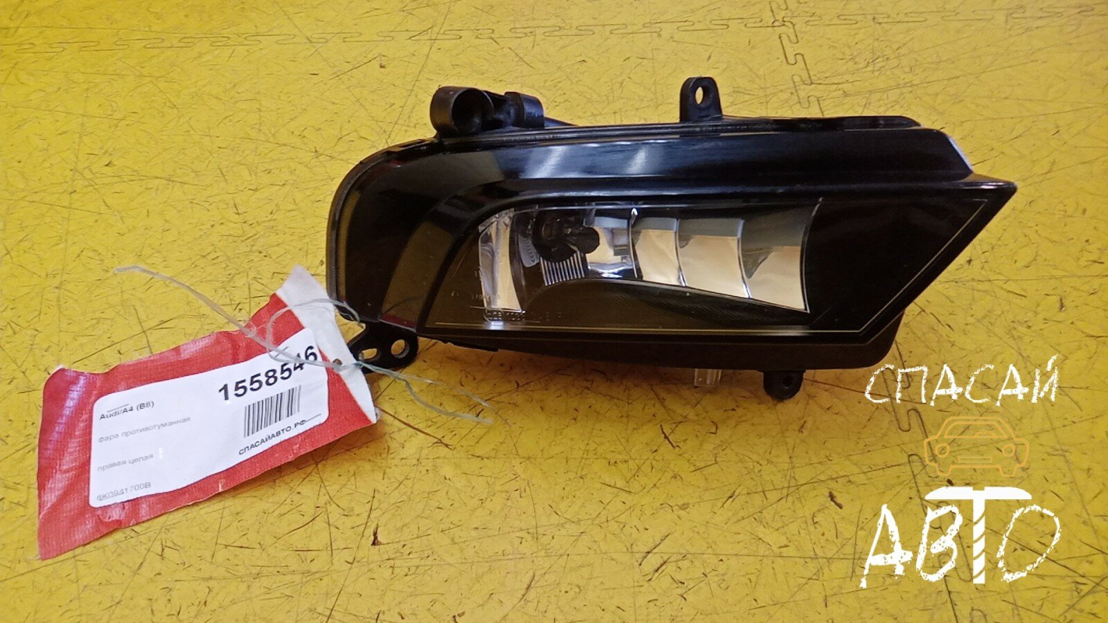 Фара противотуманная A4 (B8) Audi 8K0941700B
