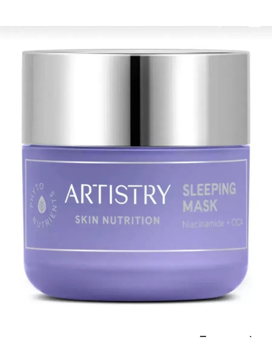 Ночная маска для лица Amway Artistry Skin Nutrition, без тестирования на животных