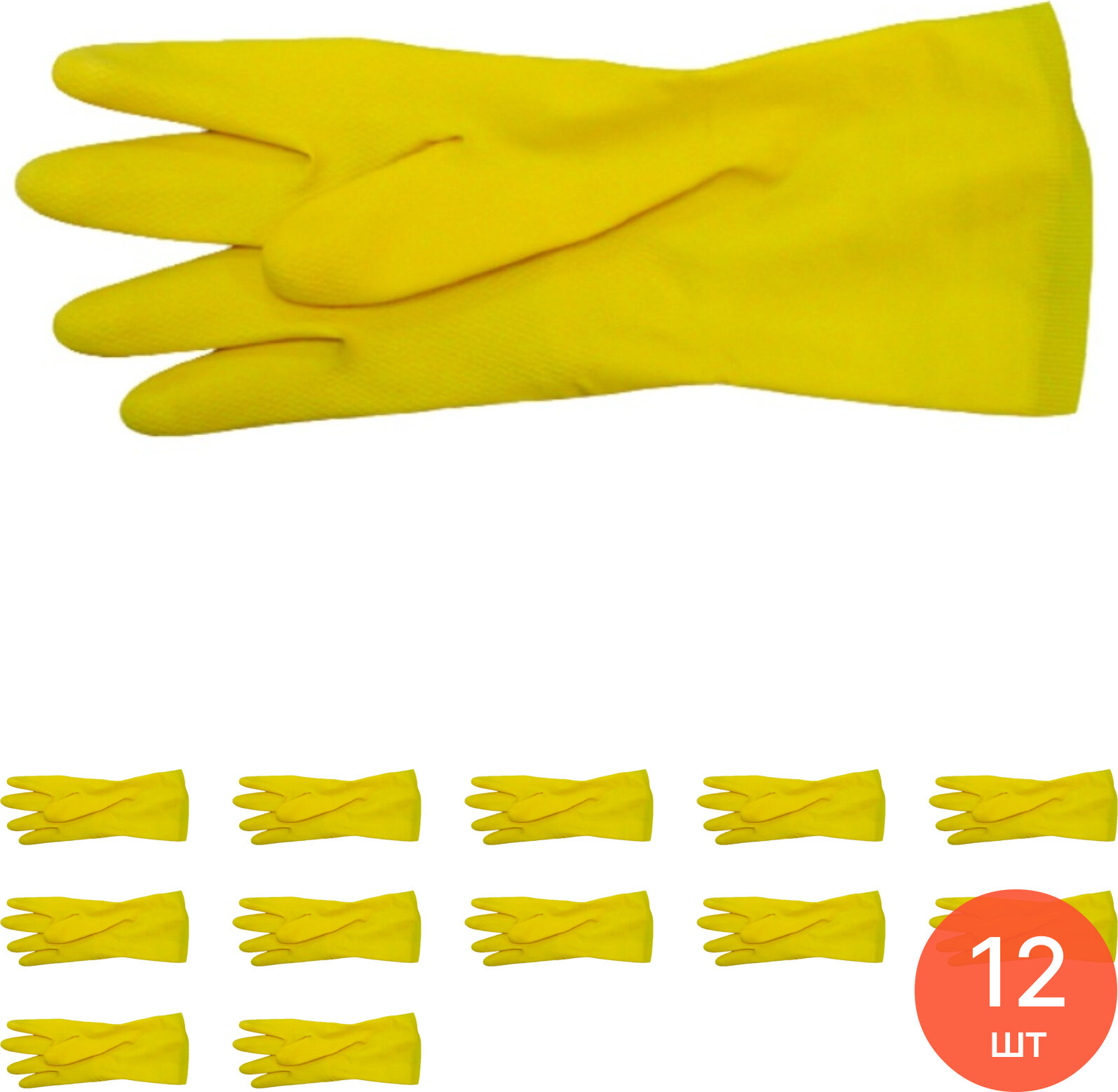 Перчатки хозяйственные Komfi / Комфи A.D.M. без х/б напыления, с рельефной поверхностью, желтые, латексные, размер L / товары для дома (комплект из 12 шт)