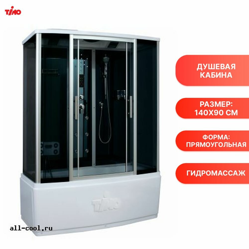 Душевая кабина Timo Standart T-1140, прямоугольная, тонированное стекло