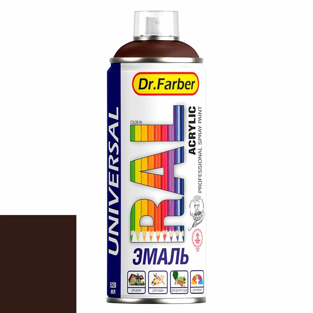 Эмаль-спрей универсальная акриловая RAL 8017 глянцевая 270 г