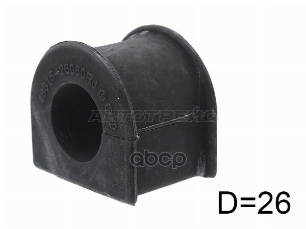 Втулка стабилизатора Toyota Hiace 82-04 / Land Cruiser 80-07 (Слева/ 26.00) Sat арт. ST-48815-26300