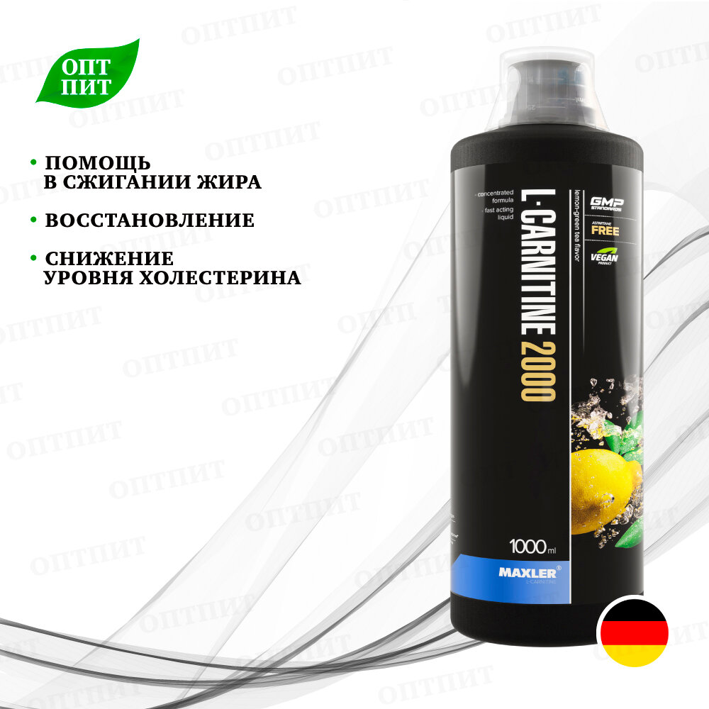 Л-карнитин MAXLER L-Carnitine Vegan 2000, Зеленый чай с лимоном, 1000 мл