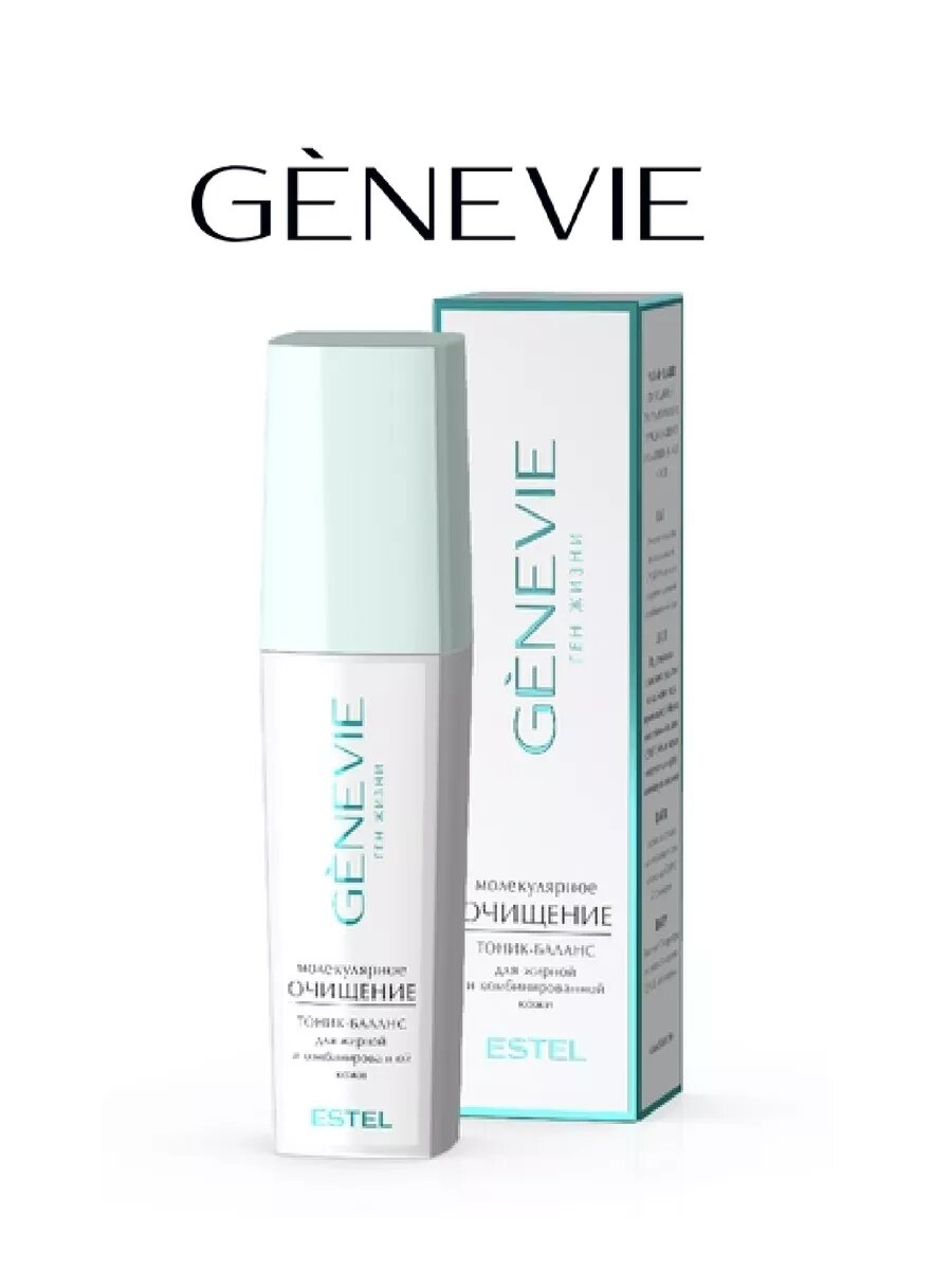 Тоник Estel Genevie Balance, для жирной и комбинированной кожи, 150 мл
