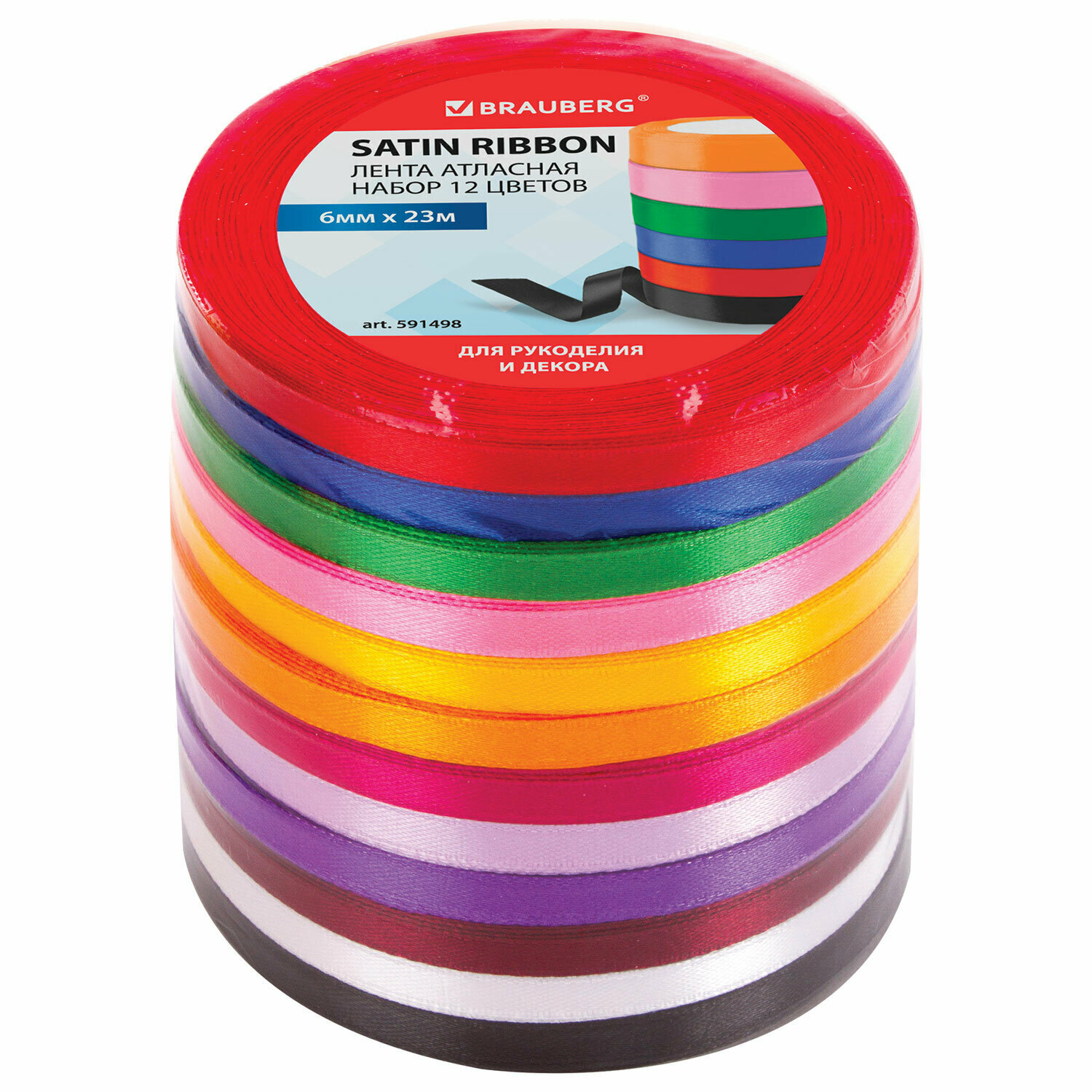 Лента атласная Brauberg ширина 6 мм, 12 цветов по 23 м (591498)