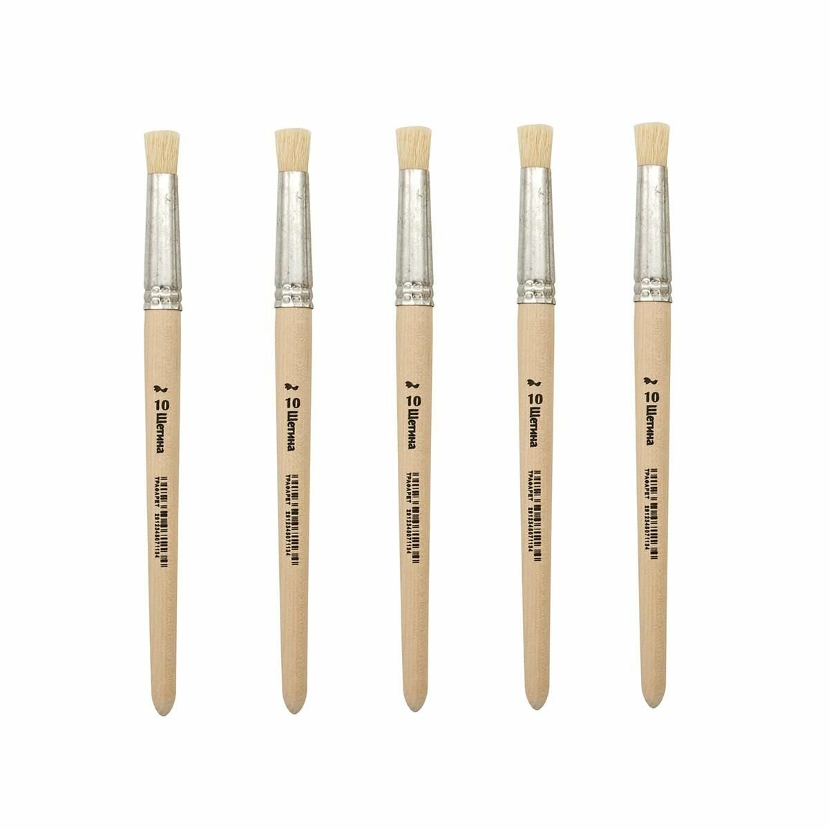 Кисти артком Щетина, круглые, трафаретные, №10, 5 шт