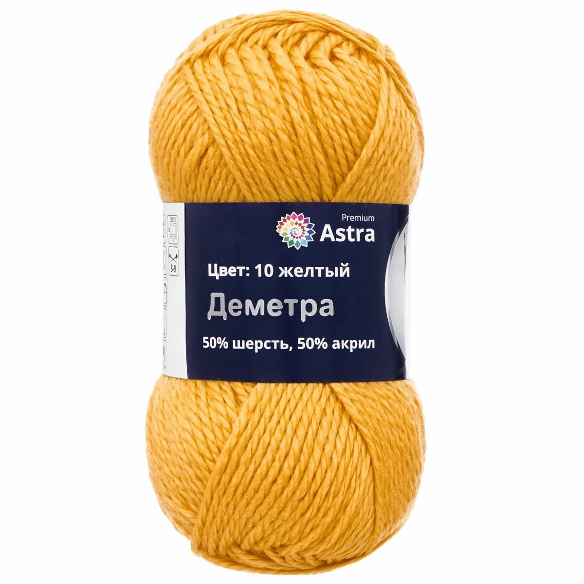 Пряжа Astra Premium "Деметра", 100 гр 100 м, 50% шерсть, 50% акрил, 10 желтый, 3 шт