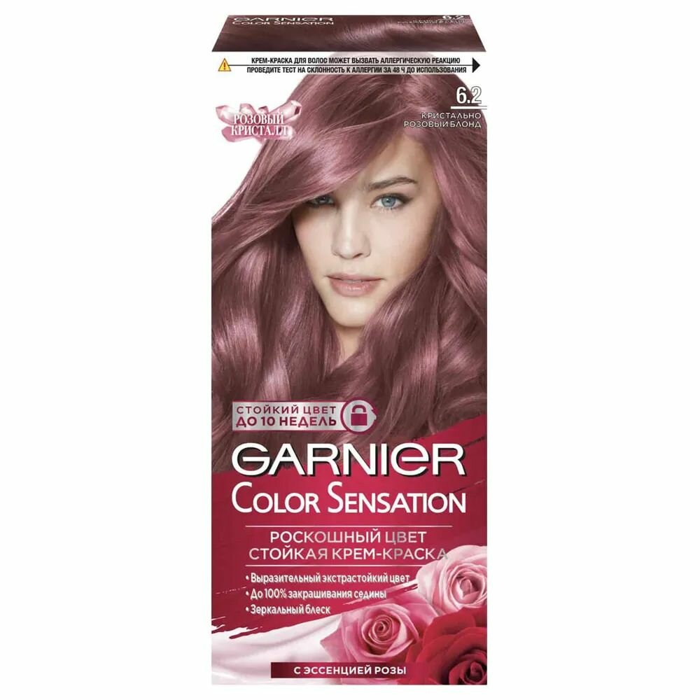 Крем-краска для волос Garnier Роскошный Цвет, 6.2 Кристально Розовый Блонд, 110 мл