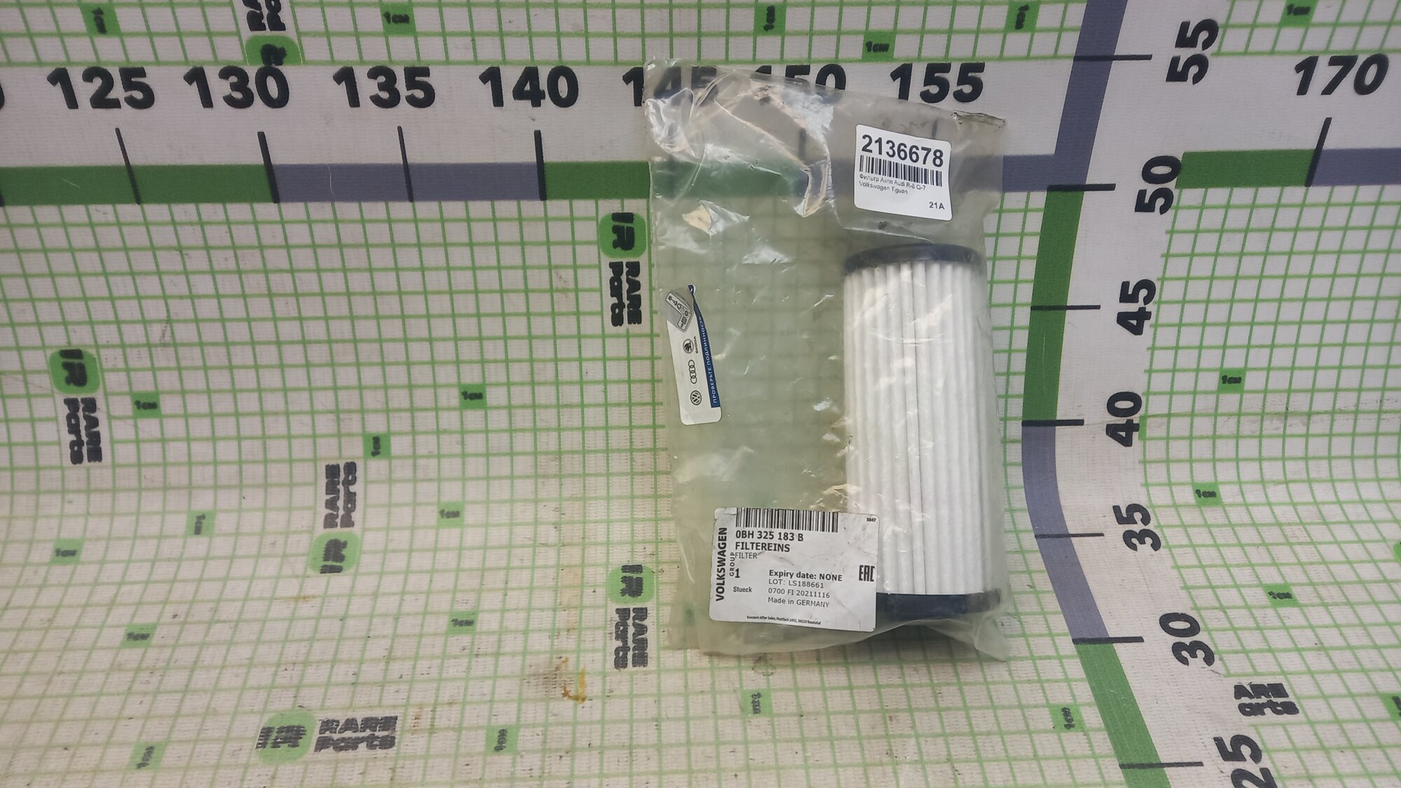 Фильтр Акпп Audi R-8 Q-7, Volkswagen Tiguan