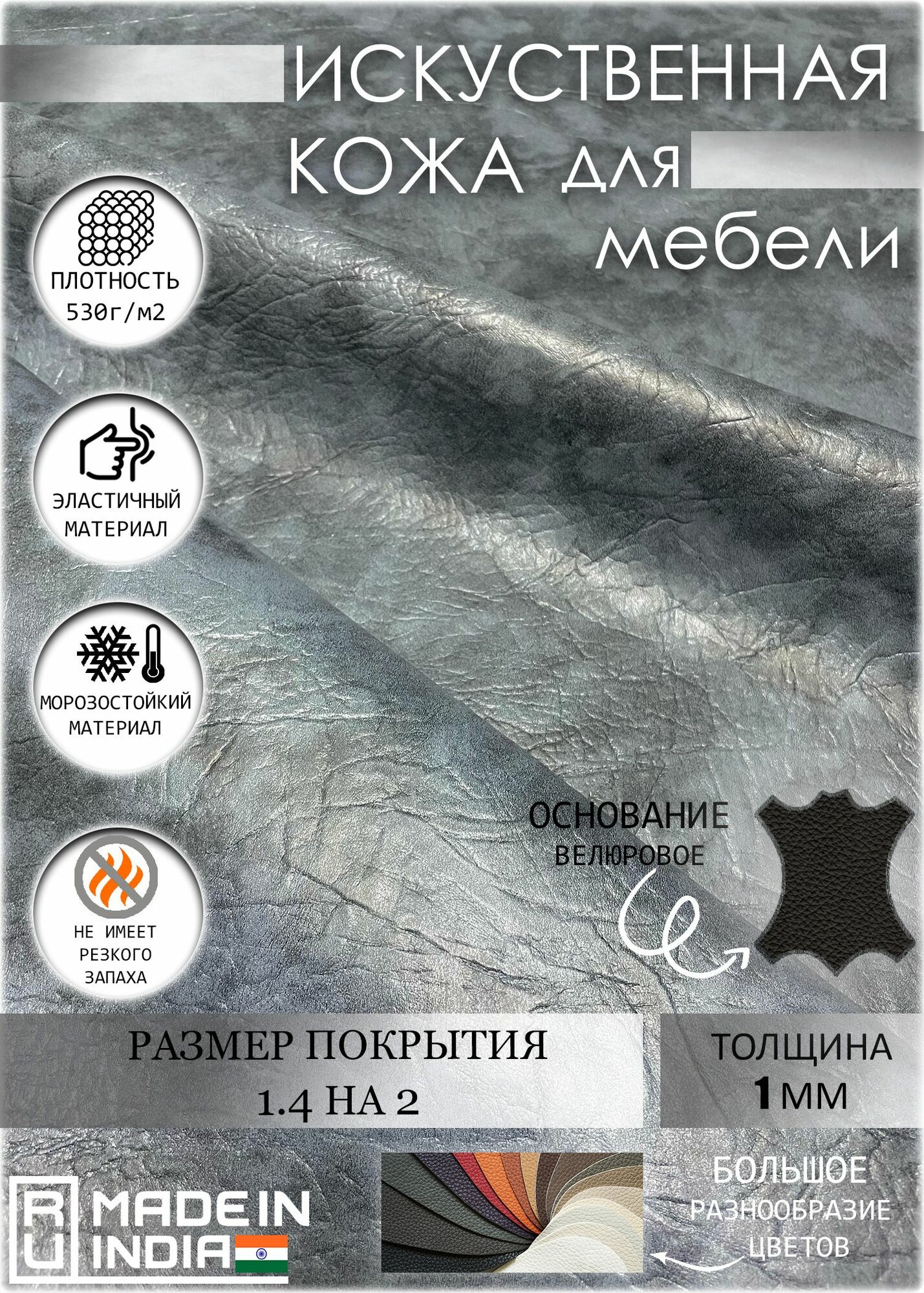 Искусственная кожа BlackWhite (черно-белая) глянцевая / кожзам / экокожа отрез 1.4х2м