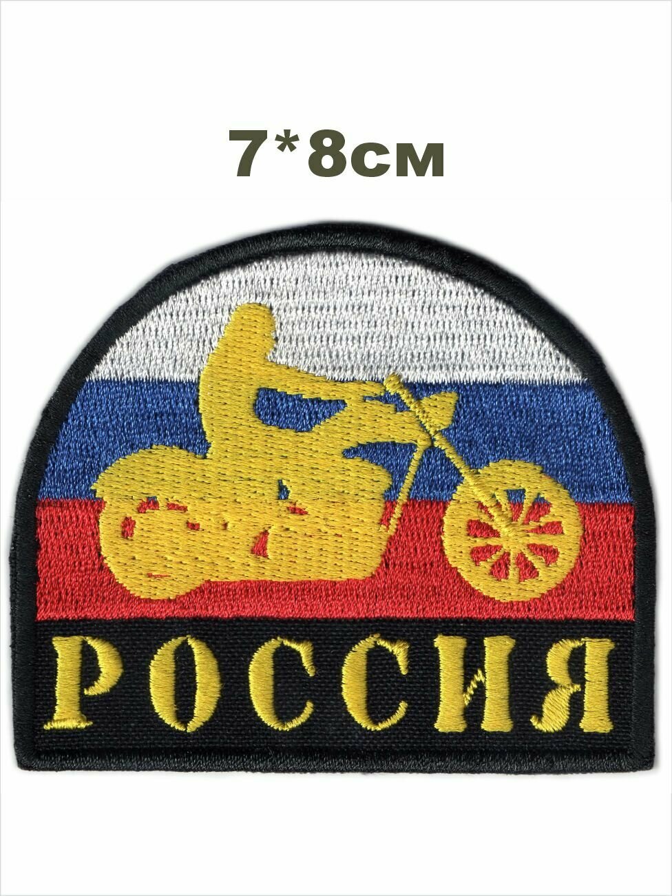 Шеврон мото россия