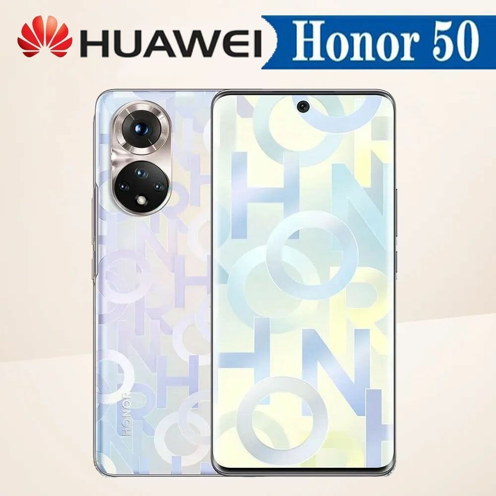 Смартфон Honor 50 Global 12/256 ГБ, прозрачный