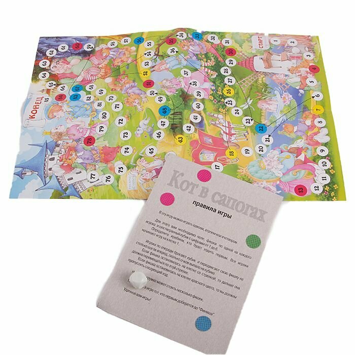 Игра настольная в пакете "Кот в сапогах" (ходилки)