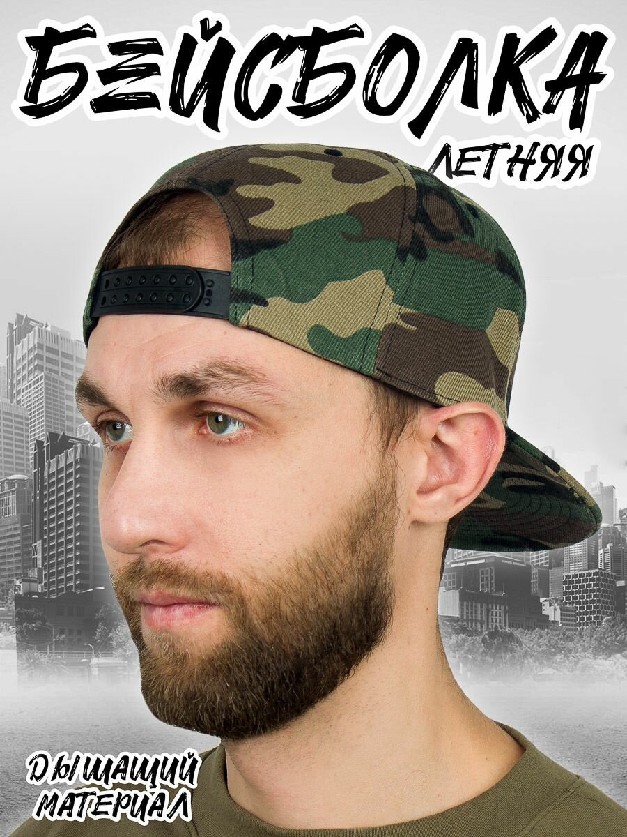 Бейсболка Весна-лето 2024 для мужчин