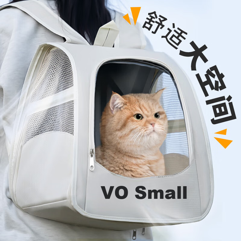 Tianlanghai Cat Carrier, Portable Bag, Backpack, Cat Space Bag, Dog Bag, Handheld Pet Bag, Pet Airline Carrier, Off-White