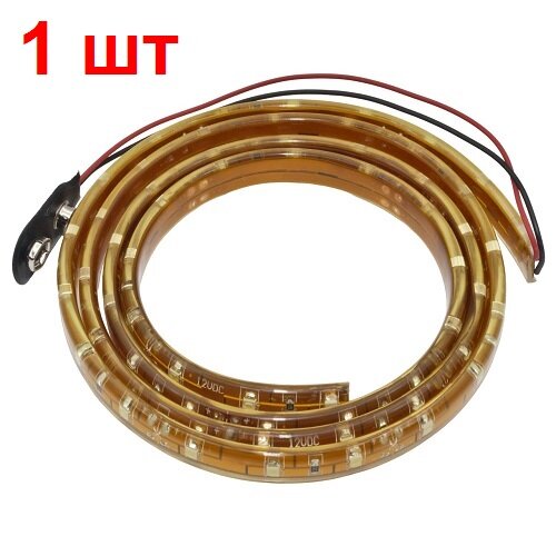 Светодиодная лента 1 метр 1 шт. герметичная цвет белый
