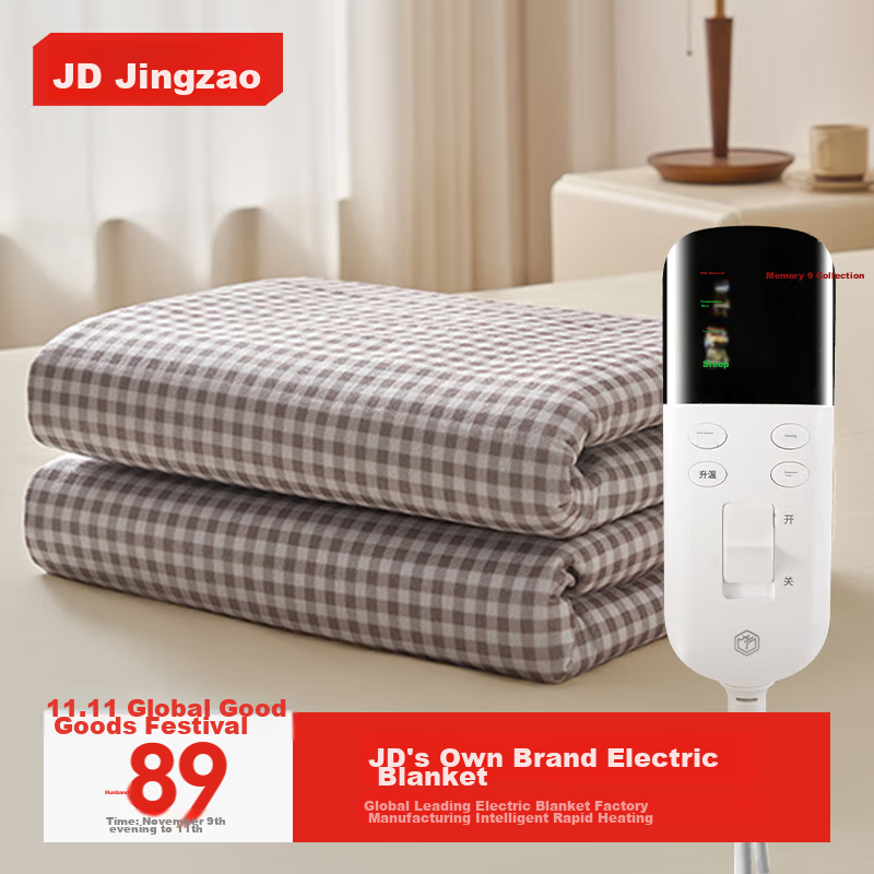 JD Jingzao TOP Star Certified Warm Star Electric Blanket, Smart Timer Temperature Control Mite-Removing Electric Mattress Pad, Single Size 0.8x1.5m