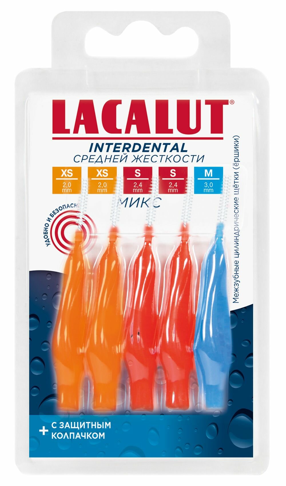 Лакалют Interdental, ершик для зубов Mix, р. XS, S, M, 5 шт.