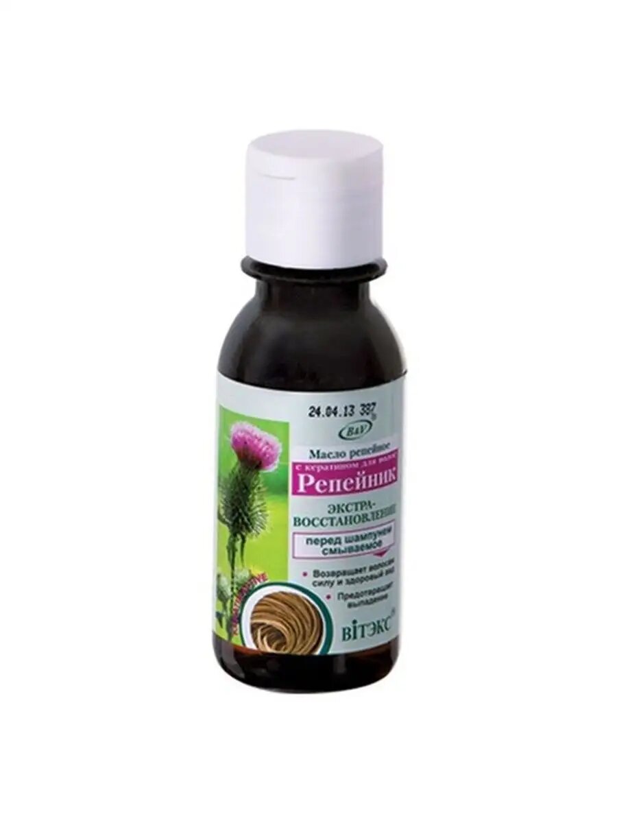 Масло репейное с кератином для волос ЭкстраВосстановление