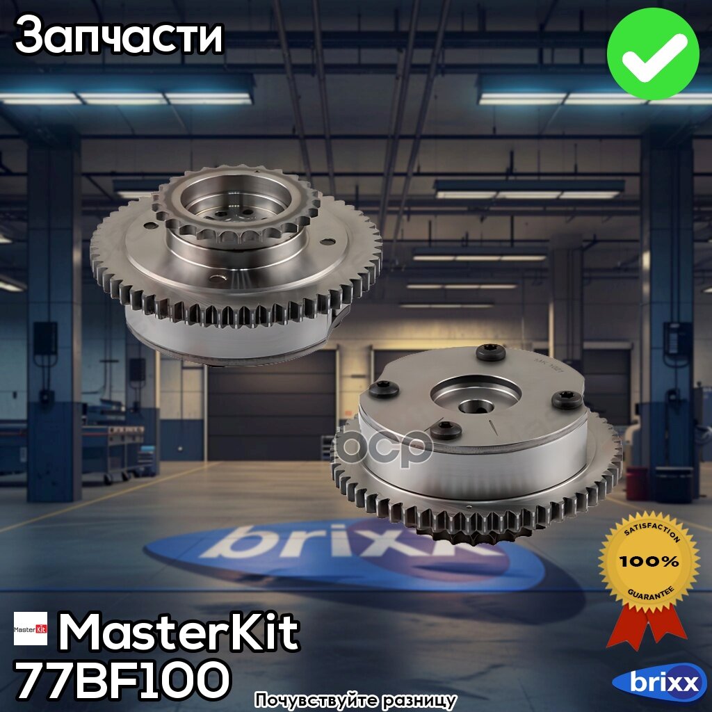 Механизм Газораспределения (Впуск) Ford Explorer V 3.5L Cyclone V6 Petrol Ti-Vct T35pded | Ma.