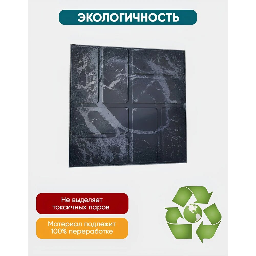 Плитка ППК тротуарная NeoКомпозит универсальная 8 кирпичей 250x250x20 Графит ПТУн-20 8К Г