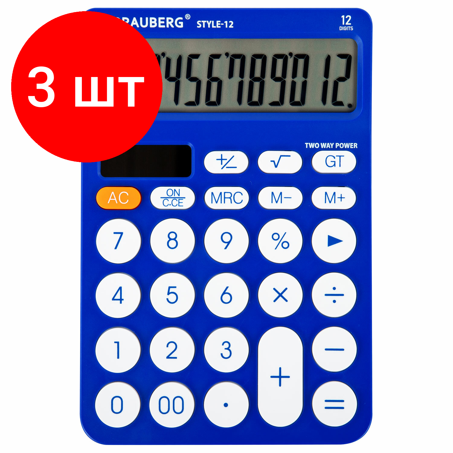 Комплект 3 шт, Калькулятор настольный BRAUBERG STYLE-12-BL (157х106 мм), 12 разрядов, двойное питание, синий, 272966