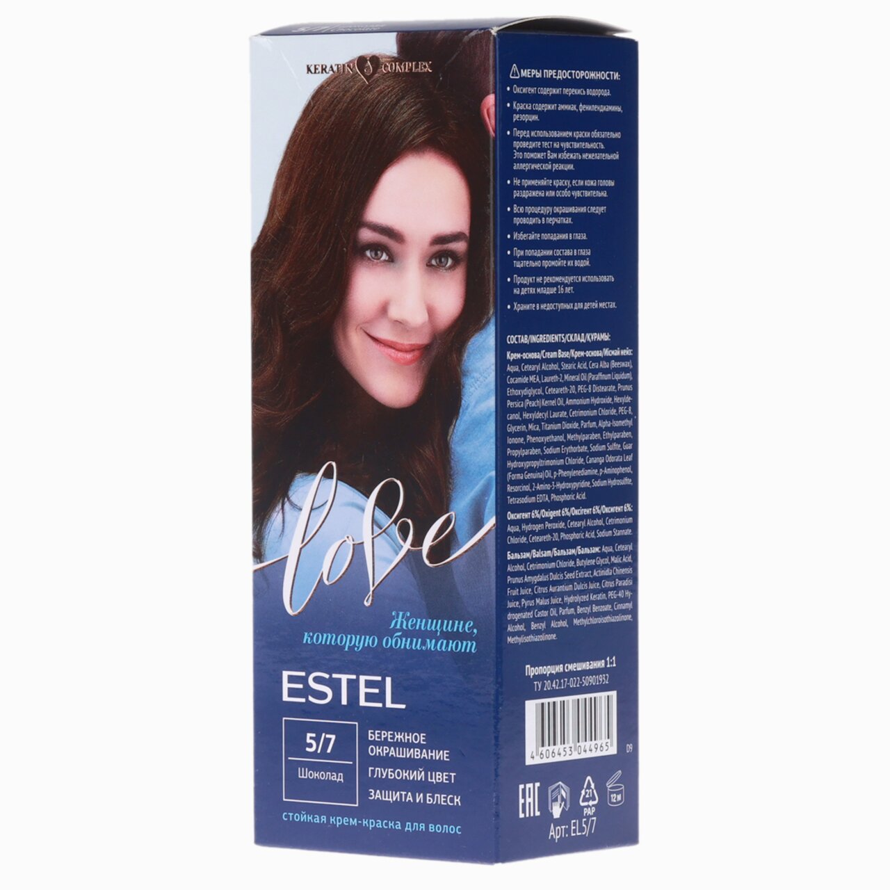 Estel Love 5/7 краска-крем для волос Шоколад стойкий оттенок 5/7 с питанием и увлажнением