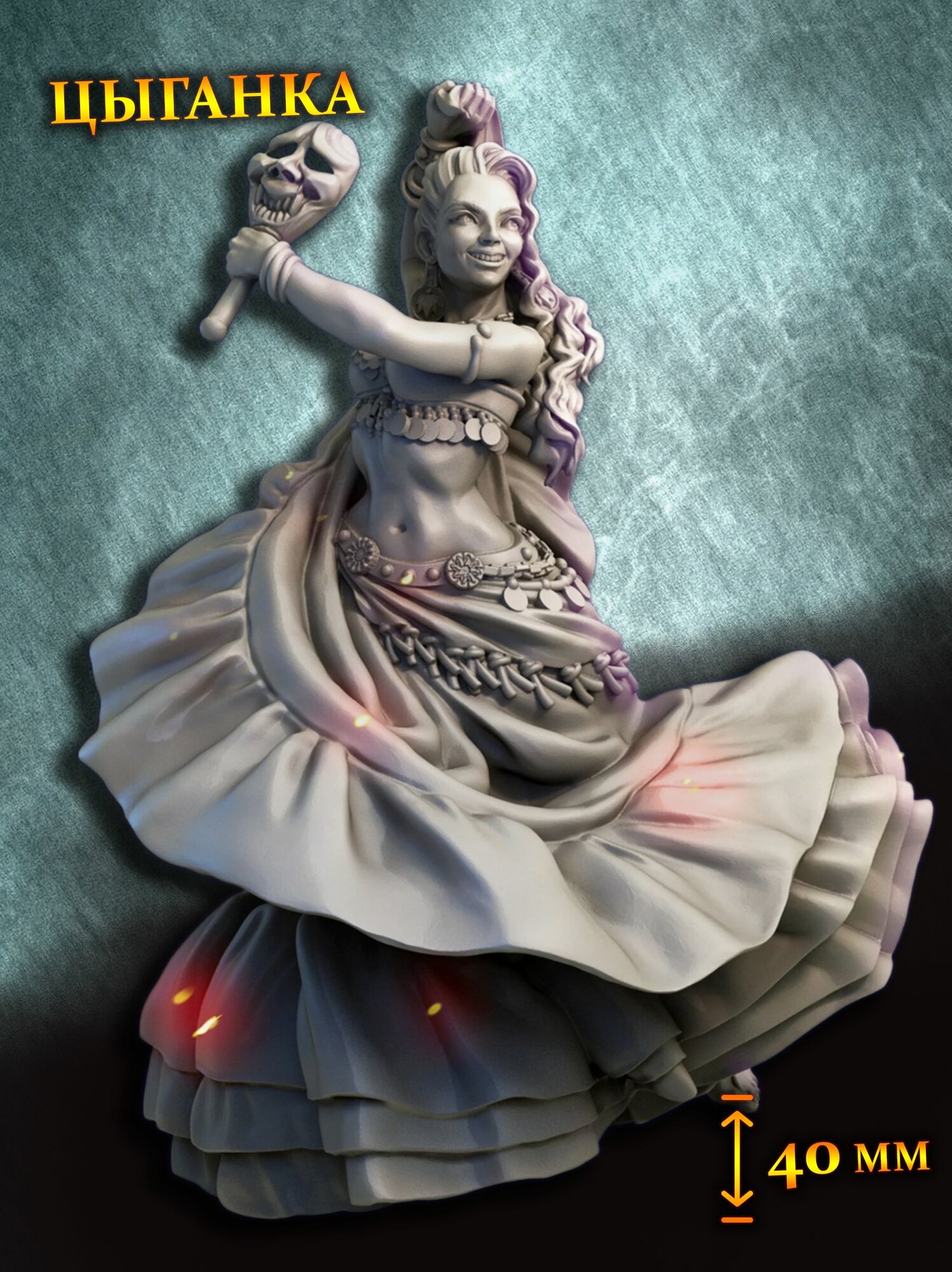 Цыганка Эсмеральда (40мм) Уличный артист бард миниатюра для DnD (ДнД), Pathfinder и других Настольных игр (НРИ, Варгеймов или РПГ)