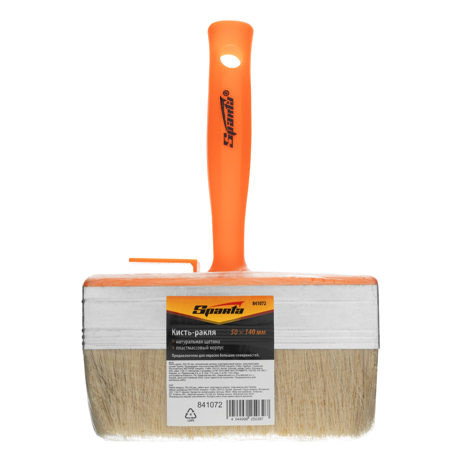 Кисть-ракля, 50х140 мм, натуральная щетина, пластмассовый корпус, пластмассовая ручка Sparta, 841072