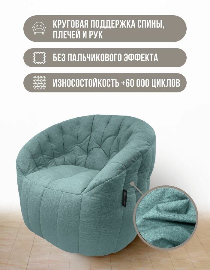 Кресло — фото 1