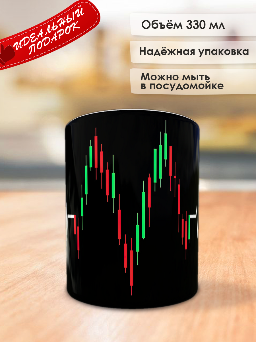 Кружка "Трейдер" Обнял, керамика, белая, с принтом, 330мл — фото 1