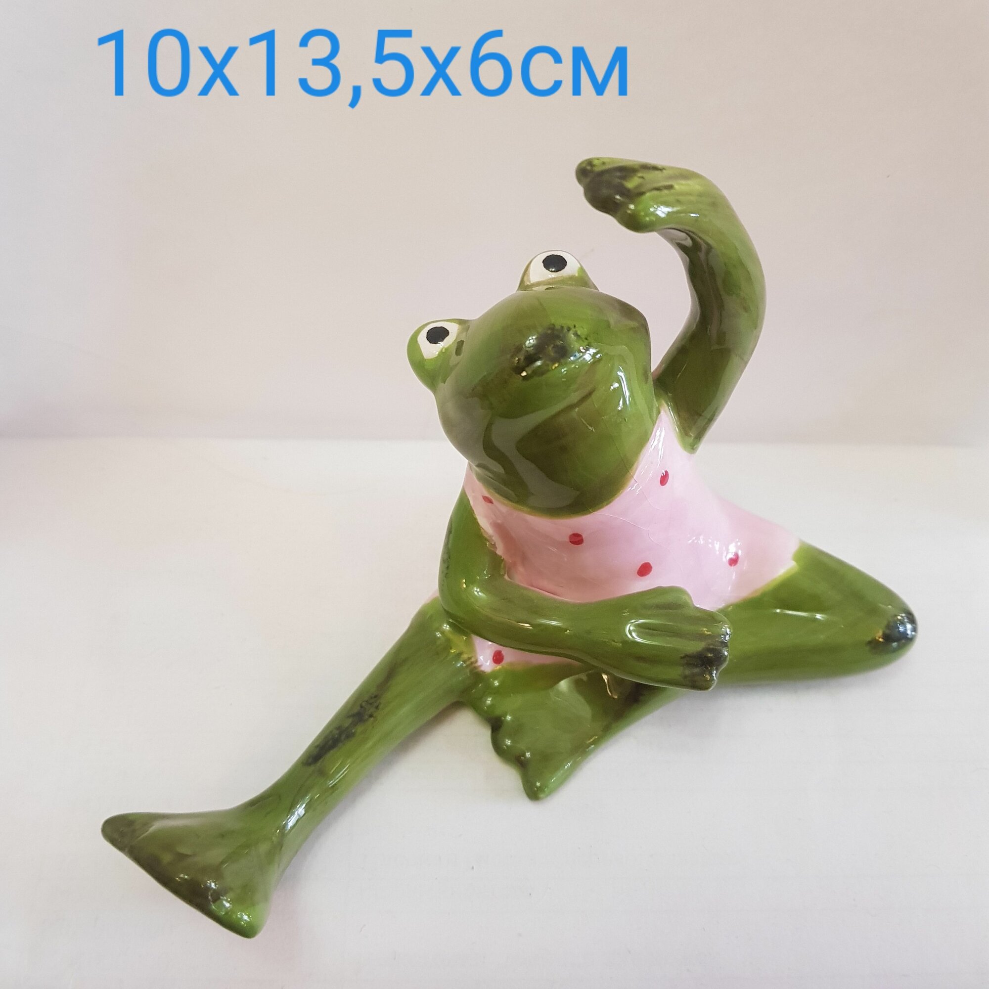 Фигурка декоратианая "Лягушка Йога" 10х13,5х6см, фарфор
