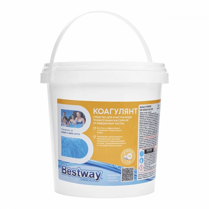 Коагулянт для бассейна Bestway Chemicals, сульфат алюминия, 5 таб.