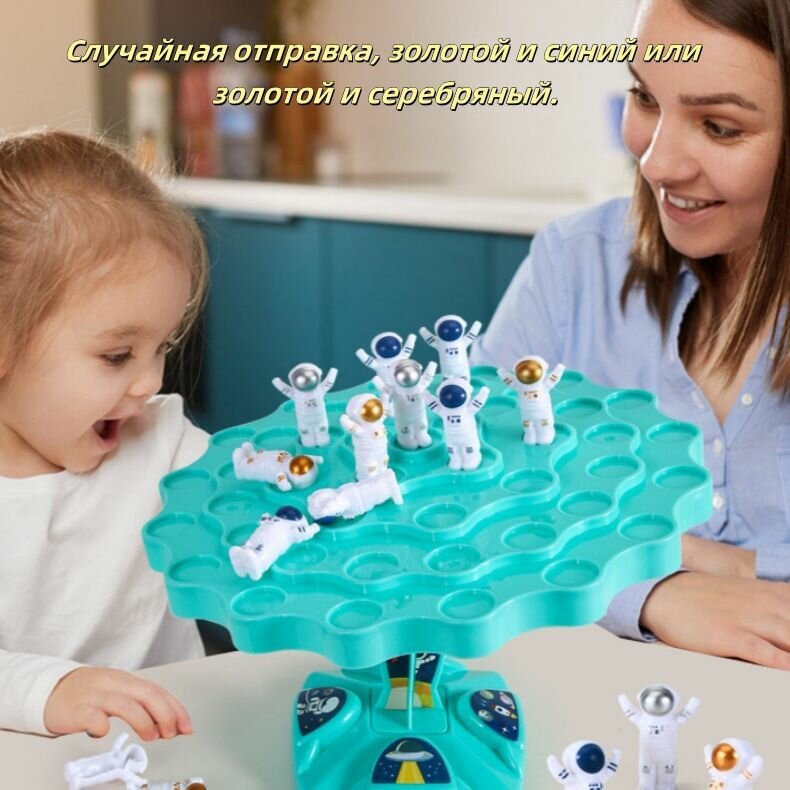 Настольная игра для взаимодействия родителей и детей