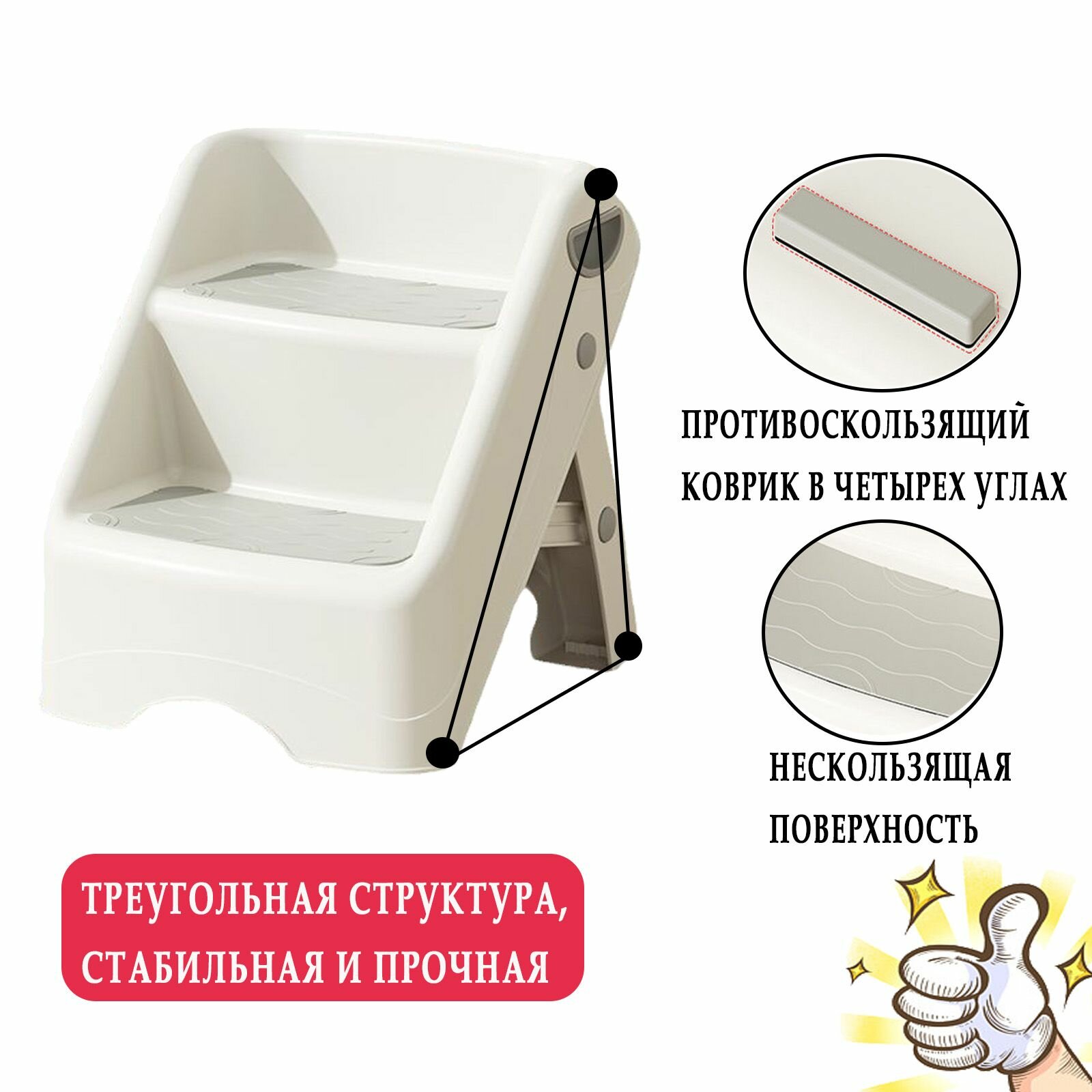 Стульчик-подставка — фото 1