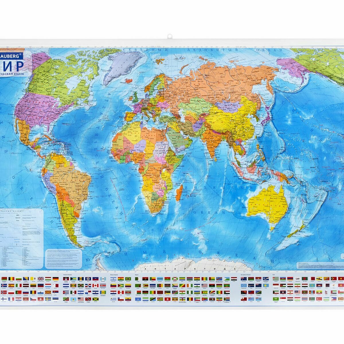 Настенная политическая карта мира Brauberg (масштаб 1:32 млн) 101х71см, на рейках, с ламинацией, интерактивная (112383), 9шт.
