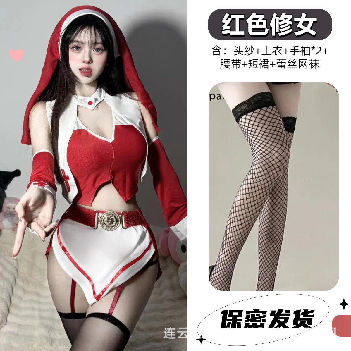 Костюм "Монахиня", женское белье, красный, кружевные чулки