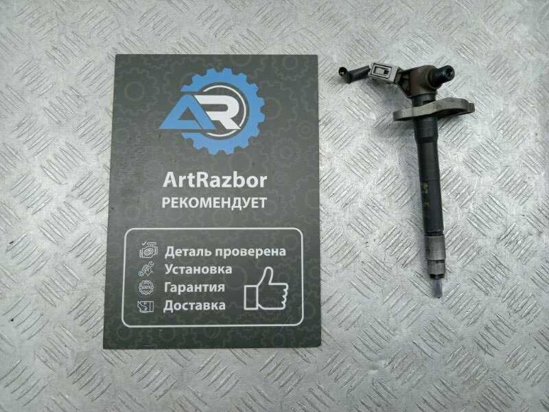 Б/У Форсунка дизельная Mazda Cx-5 KE / Мазда Cx-5 KE 2.2 SH дизель 2014