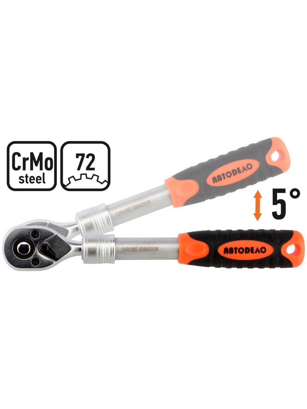 Трещотка АвтоДело 39736 1/2"