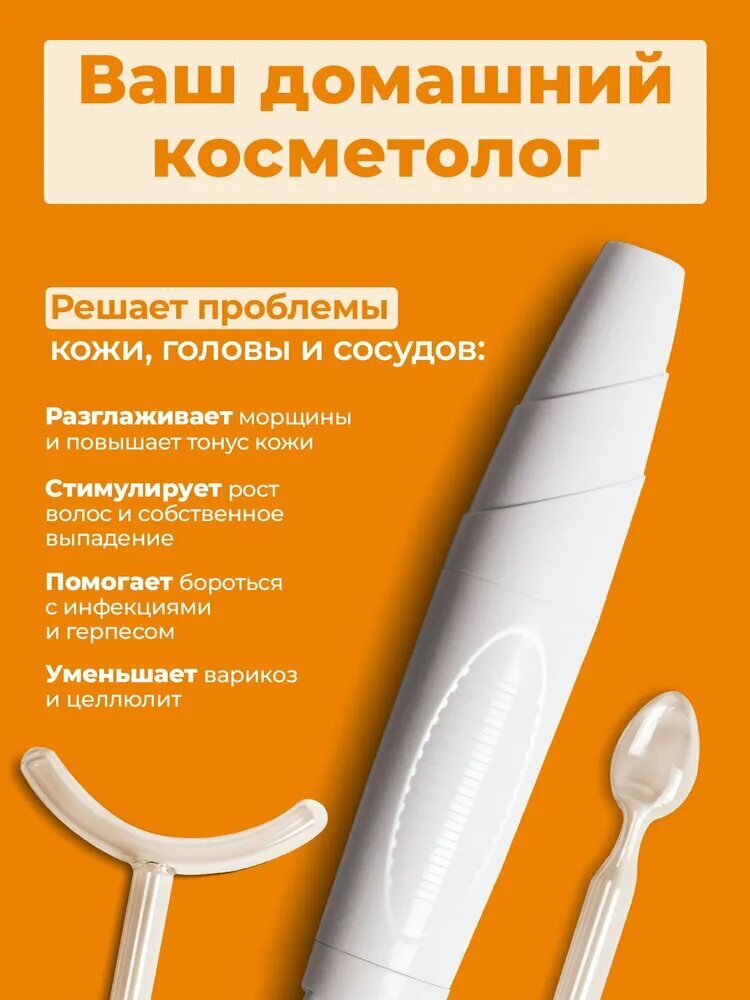 Know Easyx Xiaomi Дарсонваль стандартная классическая базовая модель серии — фото 1