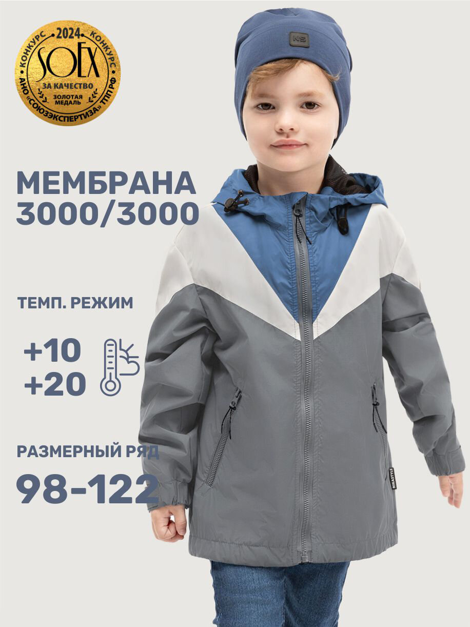 Ветровка 4л6925