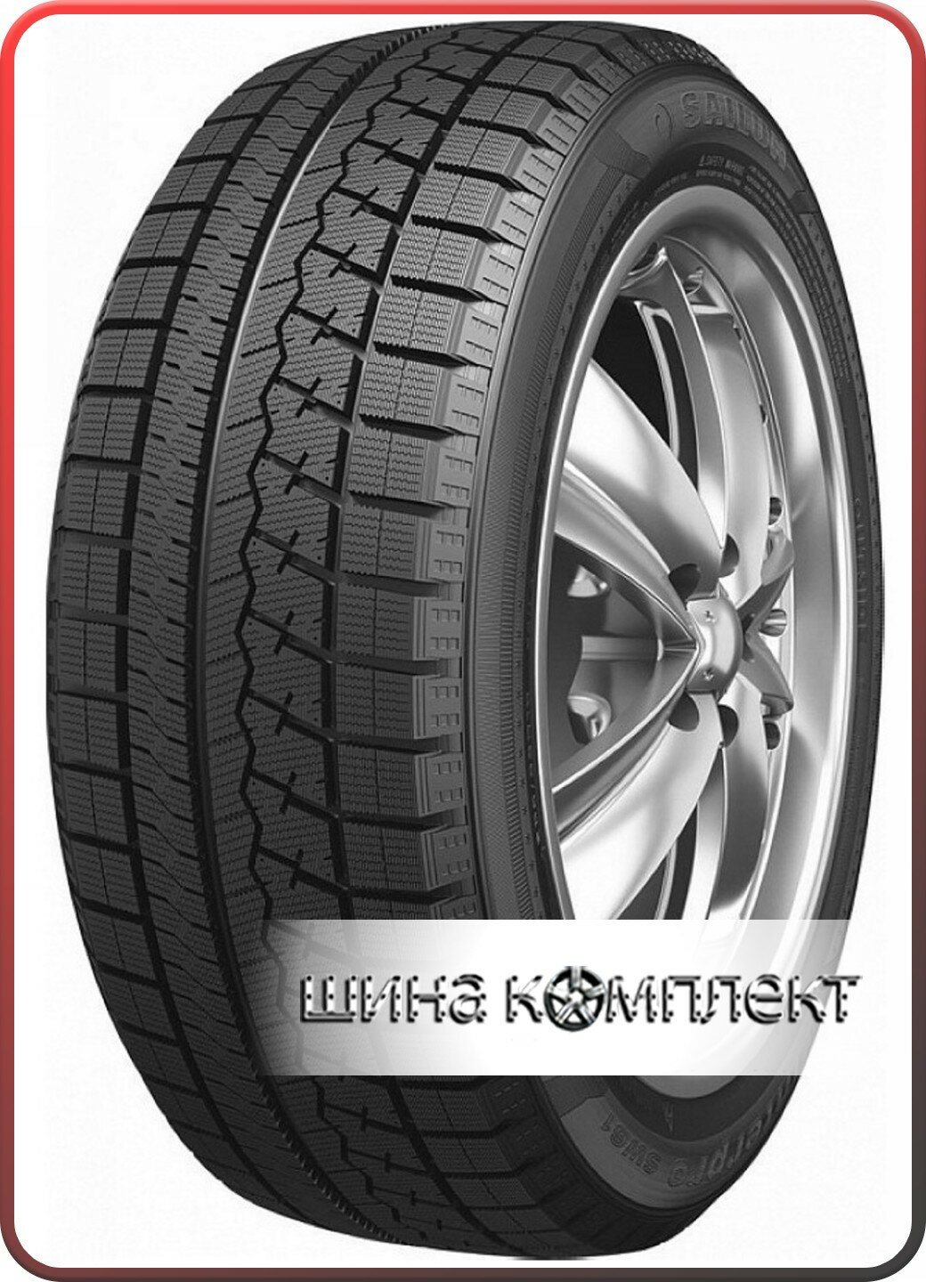 Автомобильная шина Sailun Ice Blazer Arctic 205/55 R16 94H зимняя для легкового автомобиля