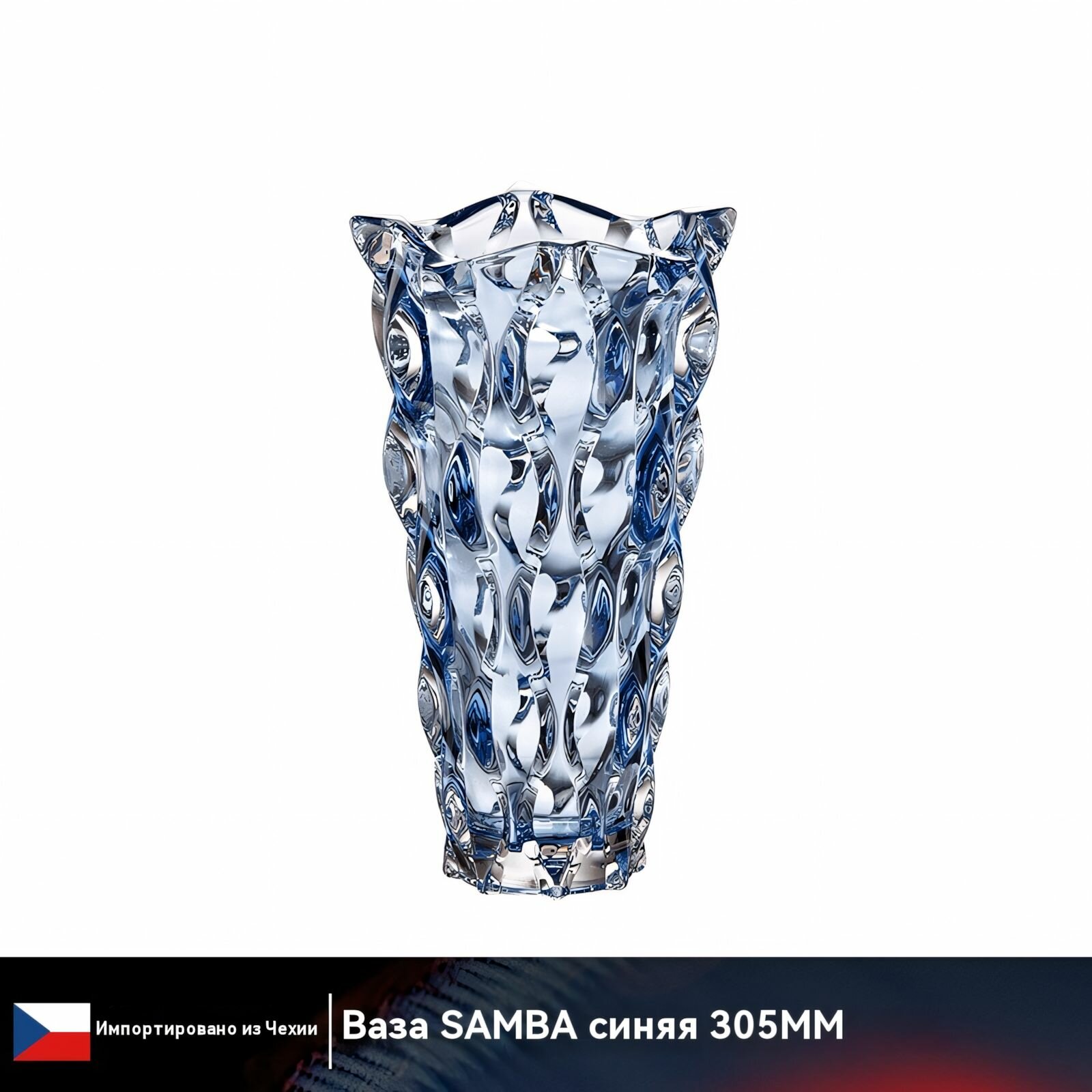 BOHEMIA Ваза для самбы 305mm